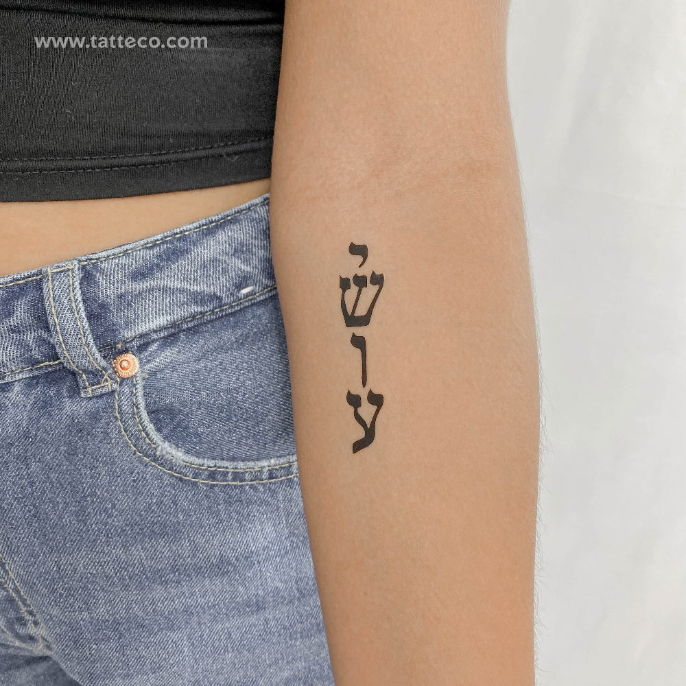 Jesus Hebrew Name Tattoo Yeshua, Hebrew Name Of Jesus Cricut File